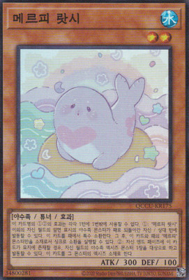 [QCCU-KR175] Super Rare "Melffy Pinny" Korean | eBay