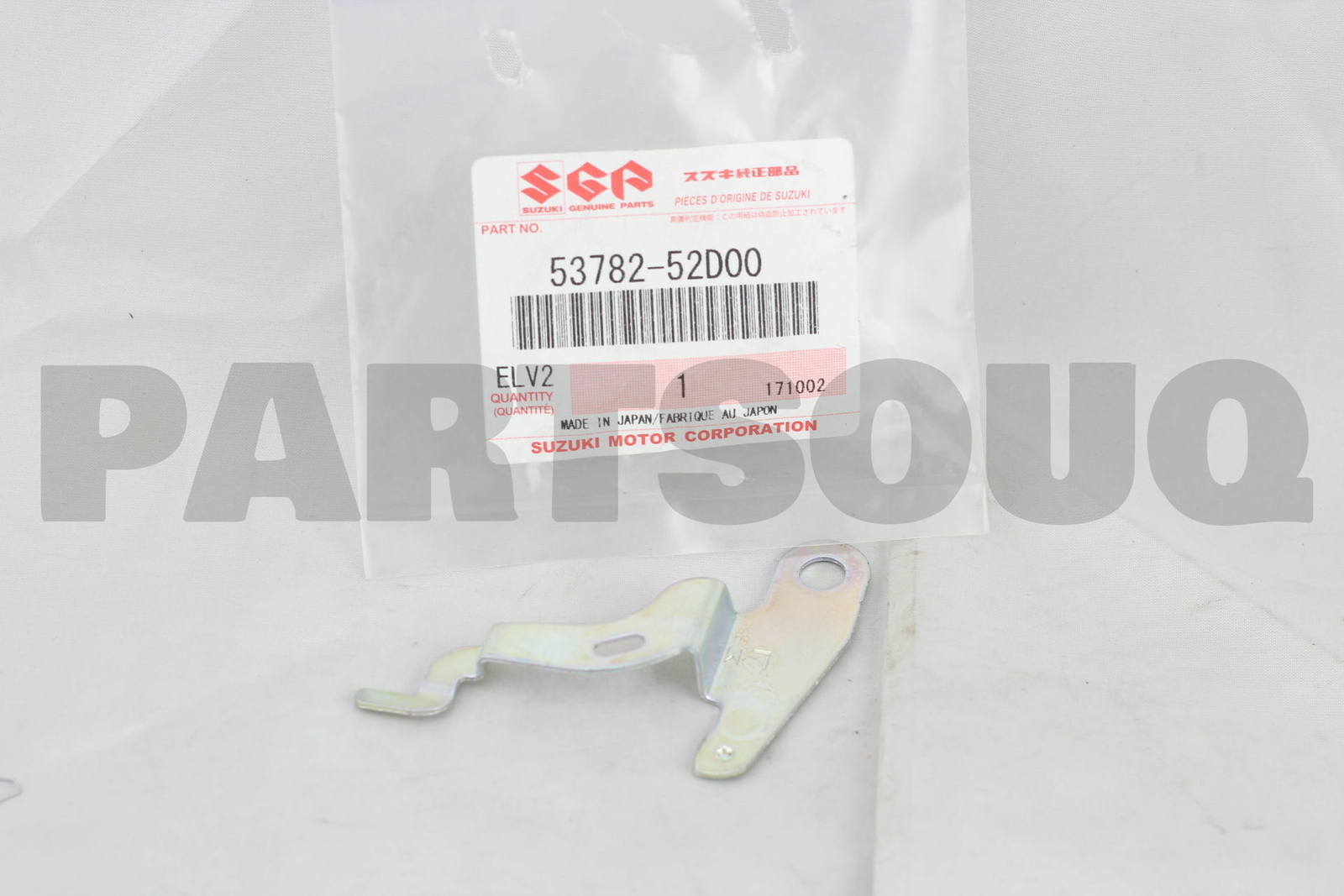 5378252D00 Genuine Suzuki LEVER, PARKING ADJUSTER LH 53782-52D00 | eBay