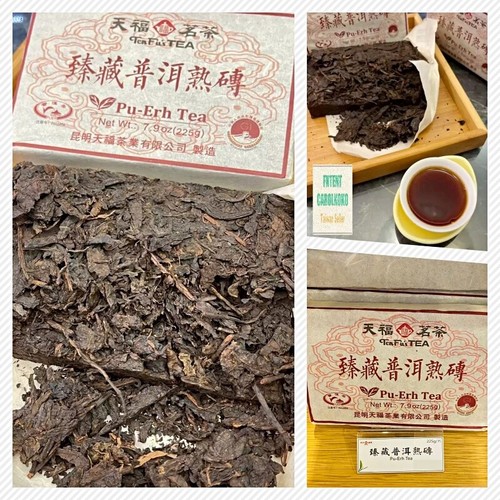 天福茗茶 Ten Fu's Tea Pu-Erh Tea 225g 天福臻藏普洱熟磚＃ | eBay