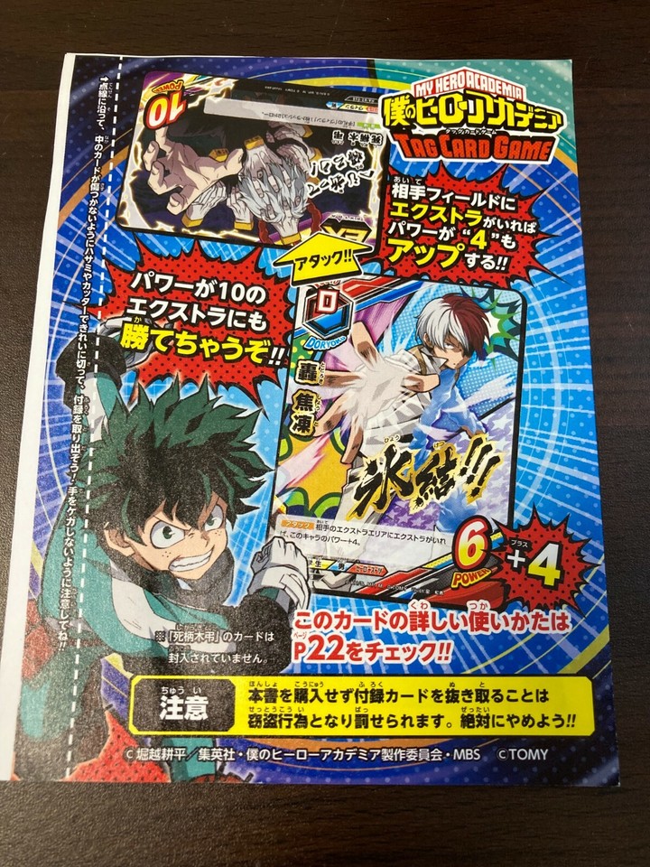 Syoto Todoroki HA-P-015 Promo My Hero Academia Tag Card Game japanese ...