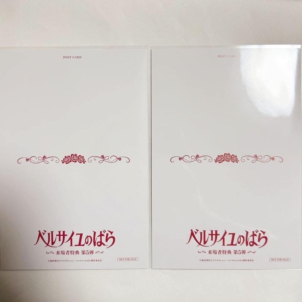 The Movie: The Rose Of Versailles Lady Oscar Admission Bonus Vol. 5 ...