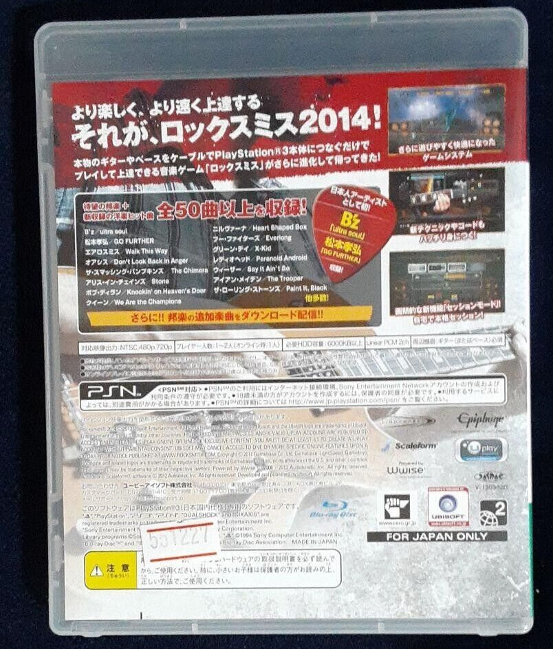 PS3 PlayStation 3 lock Smith 2014 Normal Edition Japanese Games Tested ...