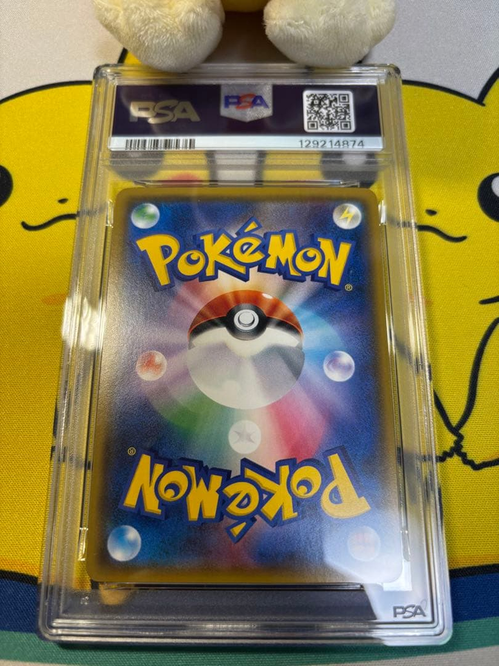 Pokemon Pikachu Promo #224 Pokemon Center 20th Anniversary Camp ...