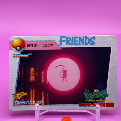 Mew Bandai Pokemon Card Game Japanese Japan Nintendo Anime Collection F ...