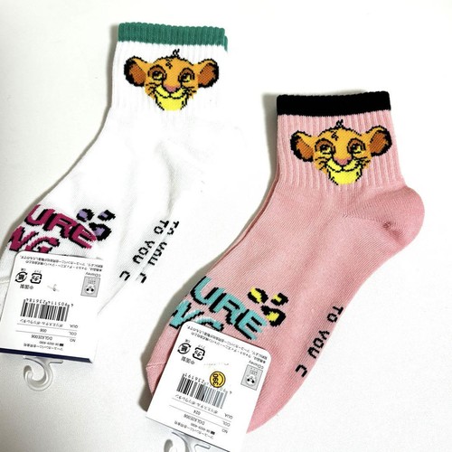 Lion King Simba Socks Set 2 Pairs Design | eBay