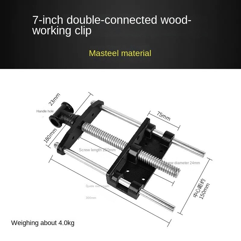 Woodworking Clamp Solid Wood Connecting Rod Guide Rod Table Clamp Tool ...
