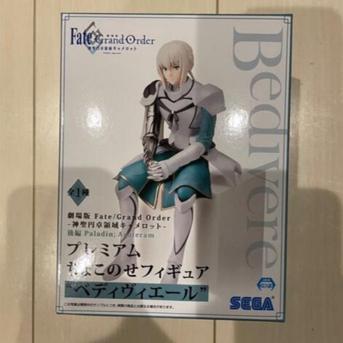 FGO Figures | eBay