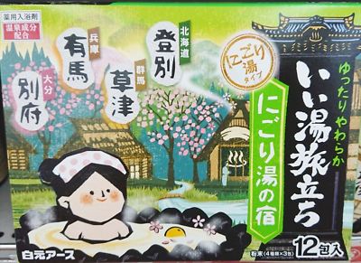 Japanese Onsen Bath Salt 4types 12 packages powder (Nigoriyu no yado ...