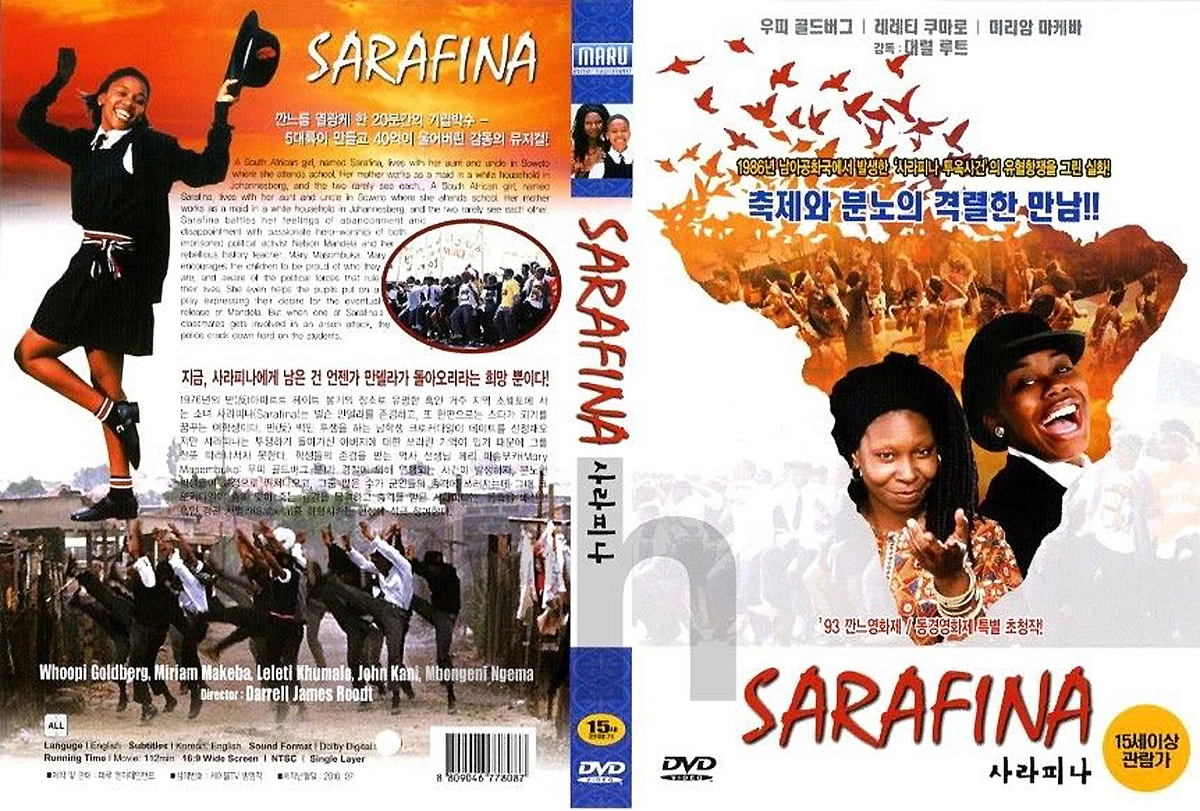 Sarafina 1992