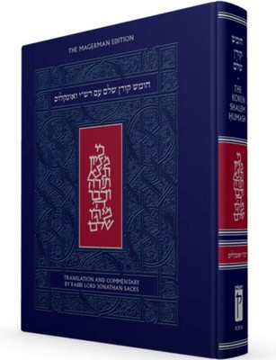The Koren Shalem Complete Chumash Torah Hebrew/English w/Rashi ...