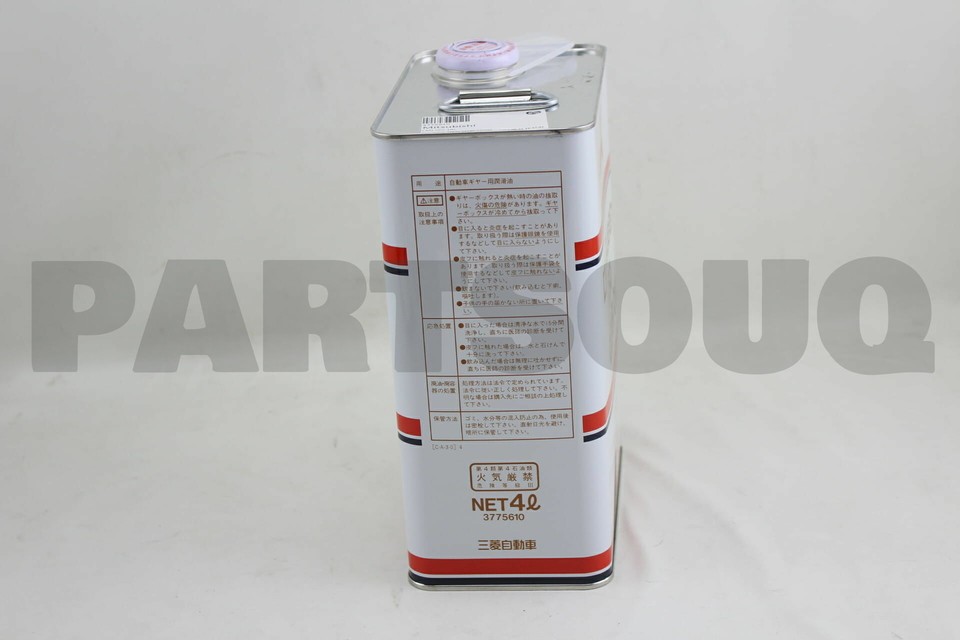 3775610 Genuine Mitsubishi LSD OIL (4L) | eBay