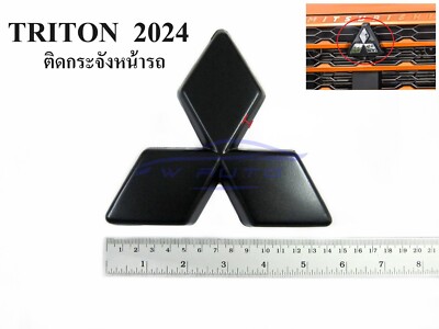 FRONT GRILLE LOGO BADGE EMBLEM COVER FOR MITSUBISHI TRITON L200 MV 2024 ...