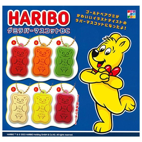 HARIBO Gummy Rubber Mascot Capsule Toy 6 Types Full Comp Set Gacha ...