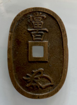Old Japanese Coin 100 mon oval coin 1835- 1870 | eBay