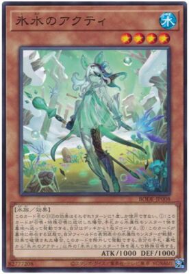 BODE-JP008 - Yugioh - Japanese - Acty of the Icejade - Common | eBay