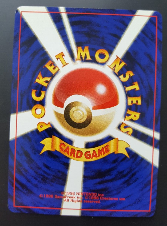 Muscle Band - Japanese Neo Genesis Rare Trainer Pokémon TCG - NEAR MINT ...