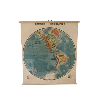 World Maps - Vintage Pull Down World Map