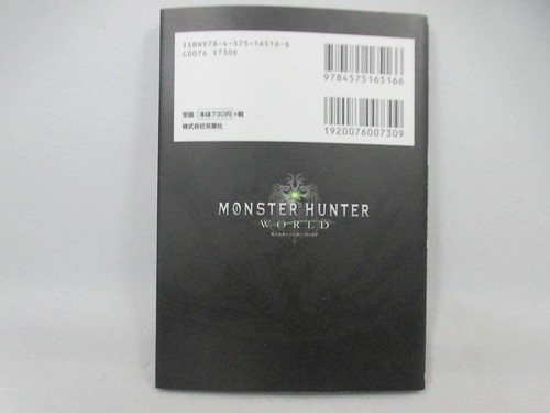 Monster Hunter World/Official Data Handbook Armor Knowledge Book H3 | eBay