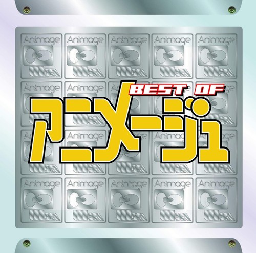 Best Of Animage (CD) 4988008344547 | eBay