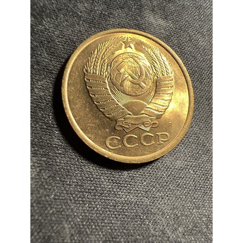 1991 USSR 5 Kopeks Russia UNC Brilliant Z1298 | eBay