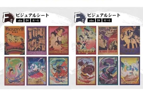 Ichiban Kuji One Piece Nine Red Scabbards Akazaya F visual Sheet ...