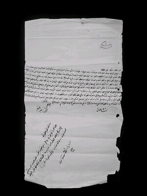 1882 Egypt Prime Minister Ahmed Urabi Orabi Pasha Signed Royalty Firman ...