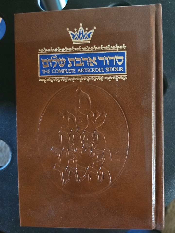 The complete artscroll siddur | eBay