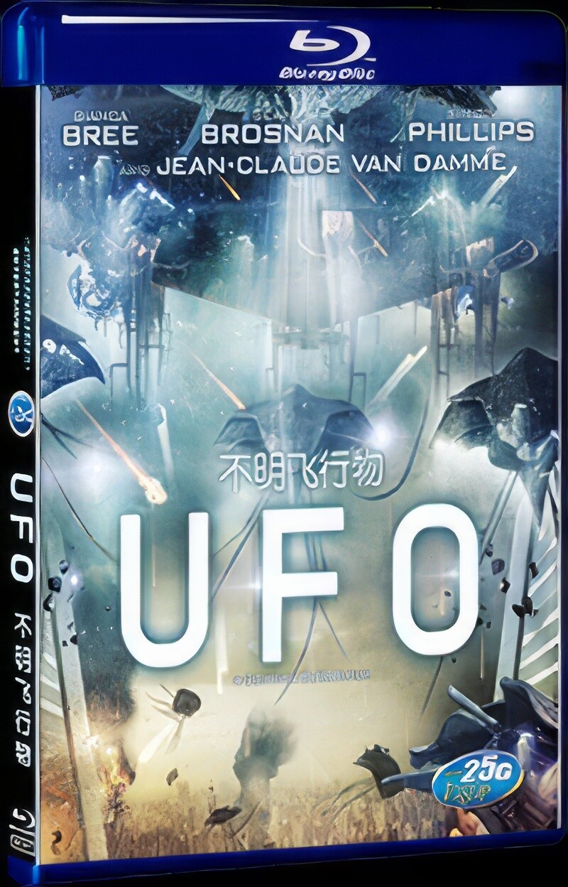 2012 1-Disc All Region BD Movie Free UFO Box Set | eBay