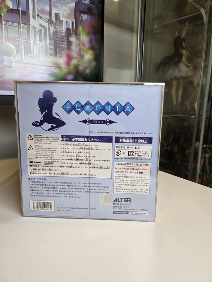 Atelier Sophie - Plachta 1/7 Scale Figure From Alter | eBay