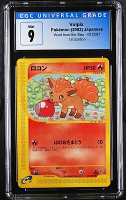Vulpix - 2002 Wind from the Sea - 1st Edition - 021/087 - MINT 9 - E ...
