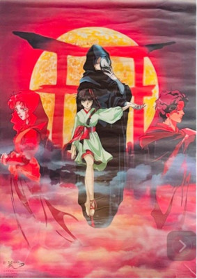 Vampire Princess MIYU Anime Horror Rare Western God and Demon Edition ...