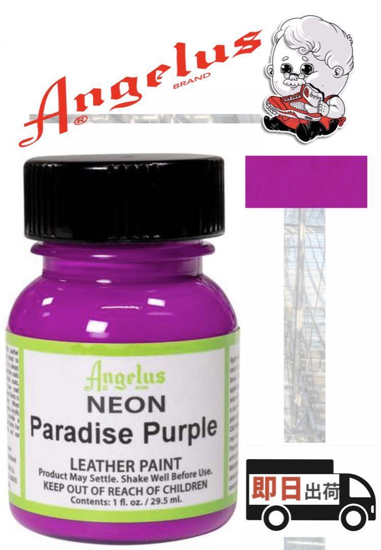 Angela Paint Paradise Purple Neon 1Oz from japan | eBay