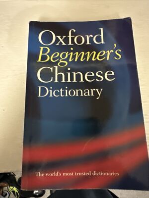 The Oxford Hindi-English Dictionary [Multilingual Edition] - McGregor ...
