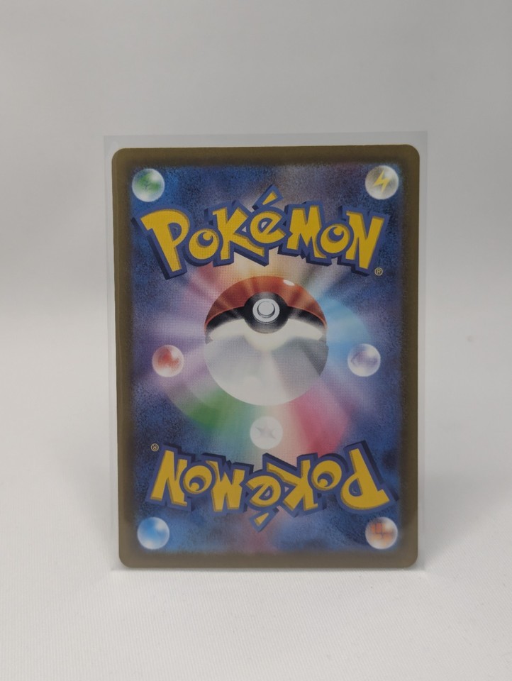 Mabostiff Pokémon Card Ar Japanese | eBay