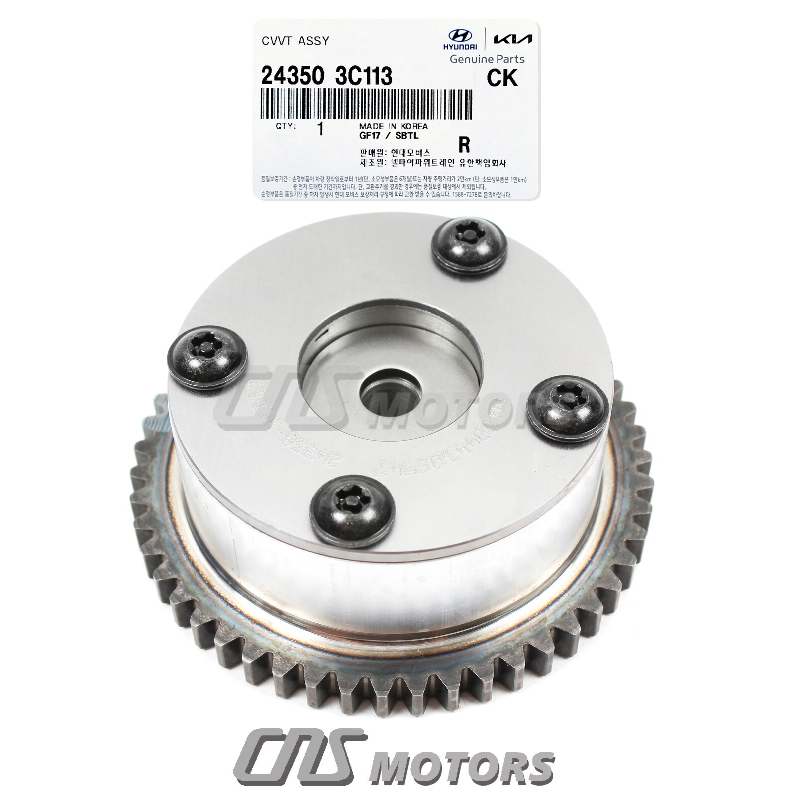 GENUINE CVVT Gear for Azera Genesis Coupe Veracruz Kia Sedona Sorento ...