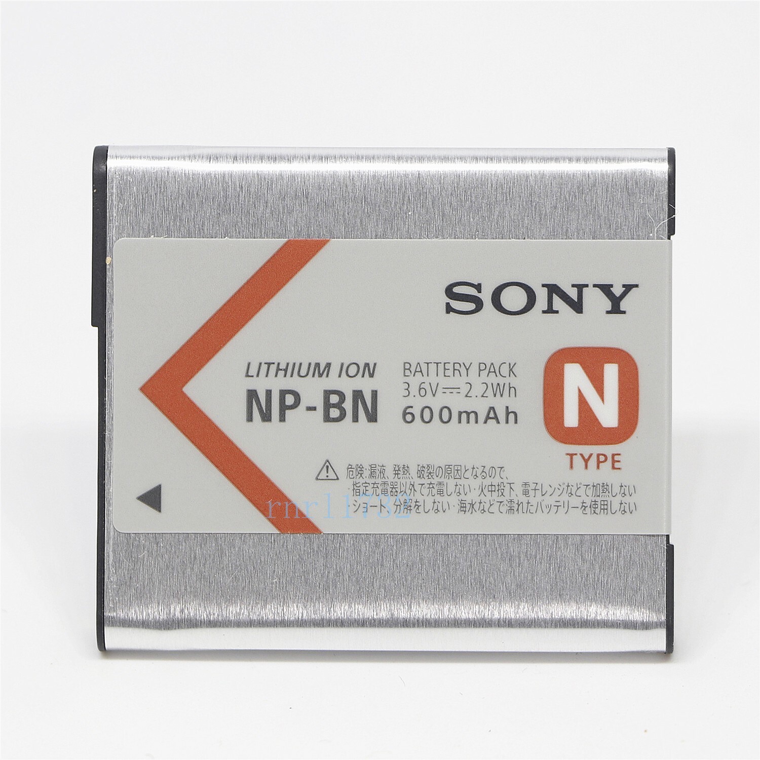NEW Genuine Sony NP-BN Battery for DSC-TX55 TX200 TX70 WX220 W610 W670 ...