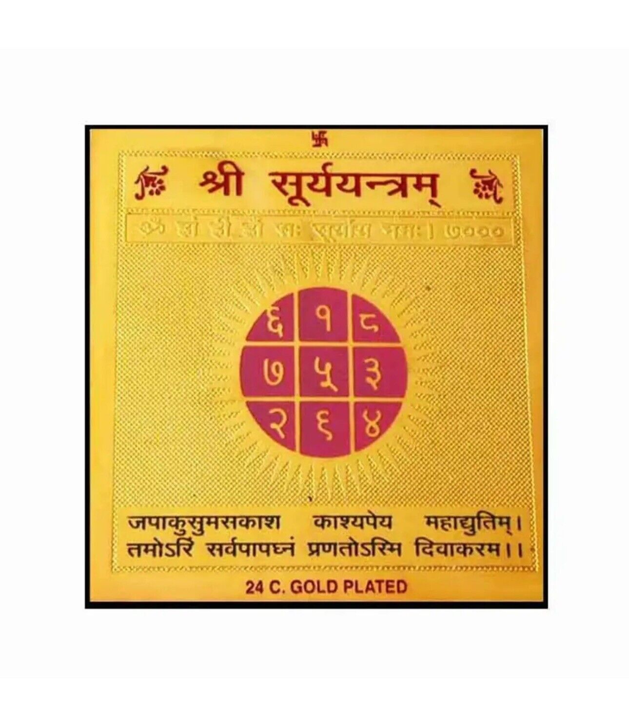 Havan Spoon | Puja Chammach for Puja | eBay