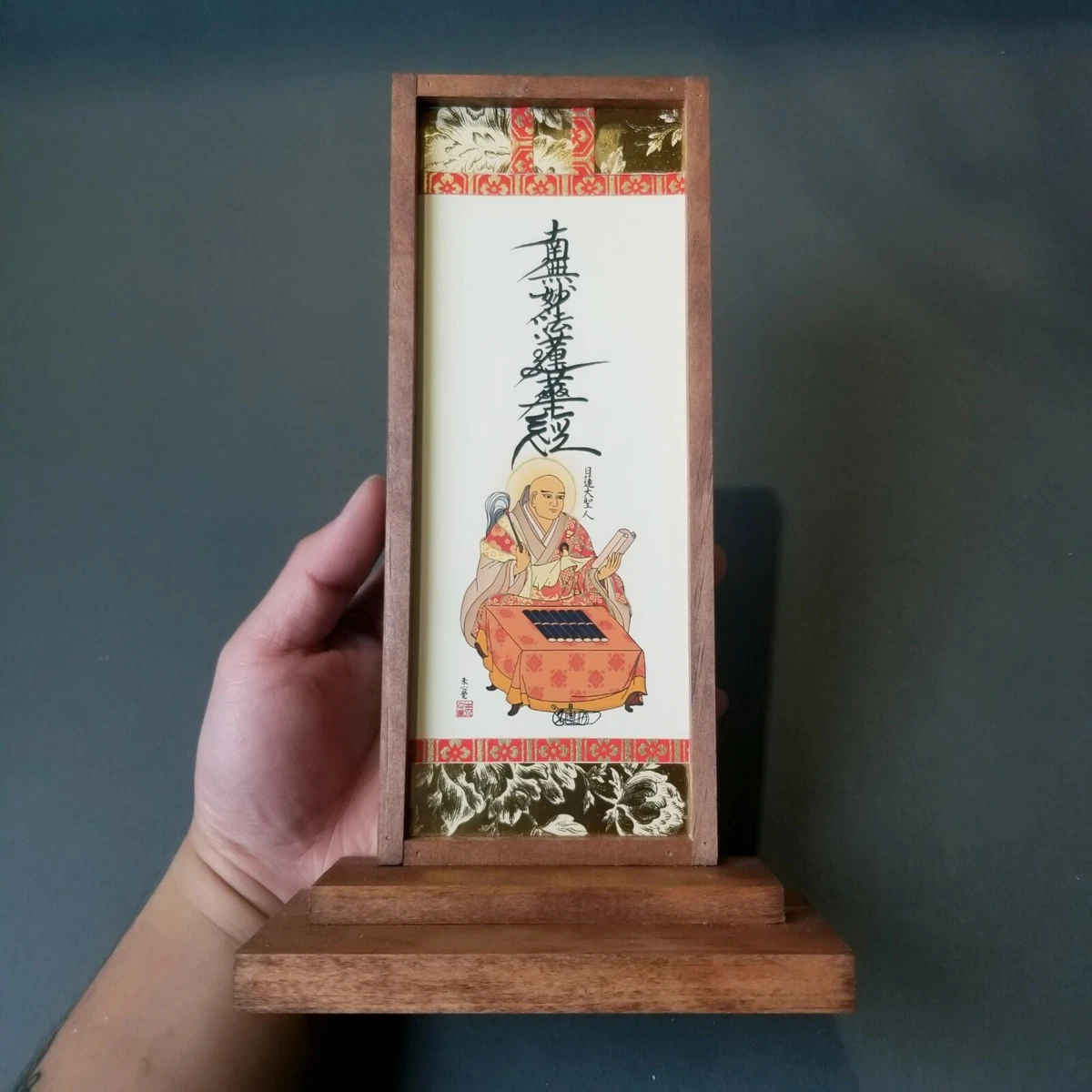 Nichiren Daishonin Gohonzon