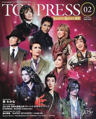 Idol Magazine Tca Press numero di febbraio 2019 Vol.163 | eBay