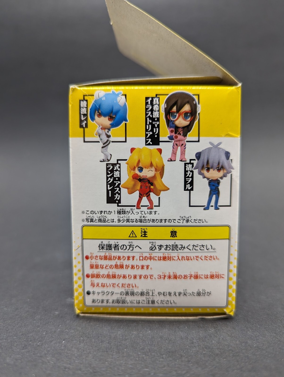 Rei Ayanami Petit Eva Figure Plug Suit Chibi School Collection ...
