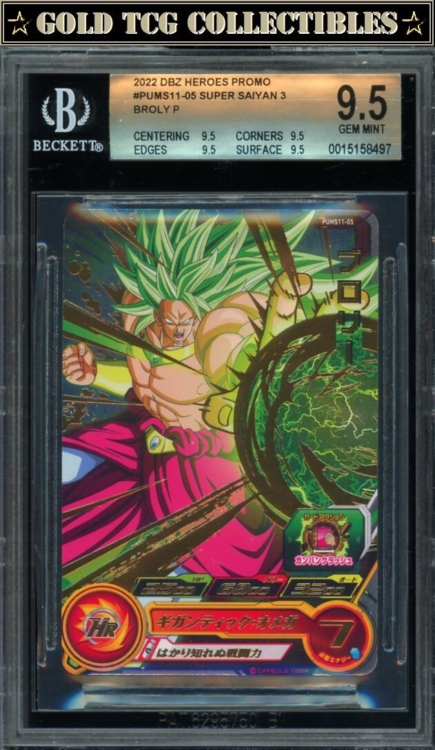 BGS 9.5 ⭐️ SS3 Broly Gold Promo Card Super DBS DBZ Z Heroes PUMS11-05 ...
