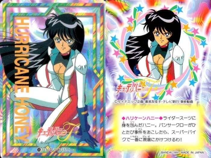 Cutie Honey F Bandai Carddass 9 Card Lot 7 8 9 10 11 12 13 14 15 | eBay