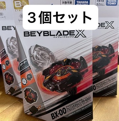 Beyblade BX 00 Kitani Tatsuya ver. Phoenix Wing 9 60GF | eBay