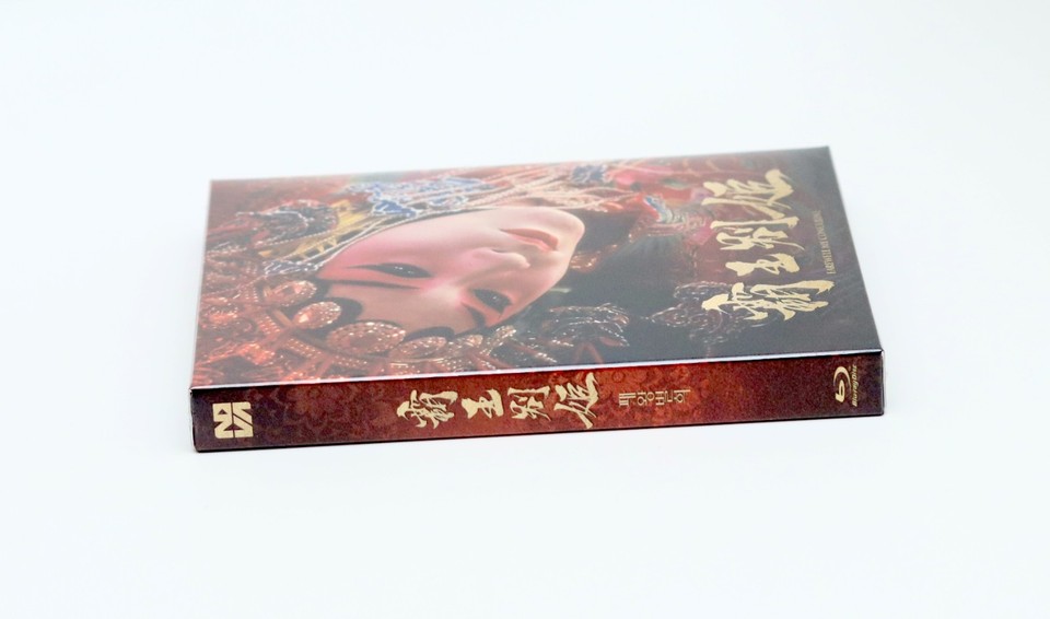Farewell My Concubine (Blu-ray) Slip New Nova Media 8809427726010| eBay