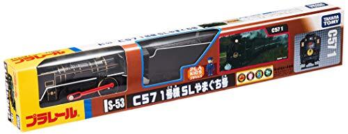 PLARAIL S-53 JNR CLASS C57-1 STEAM LOCOMOTIVE SL YAMAGUCHI Japan ...