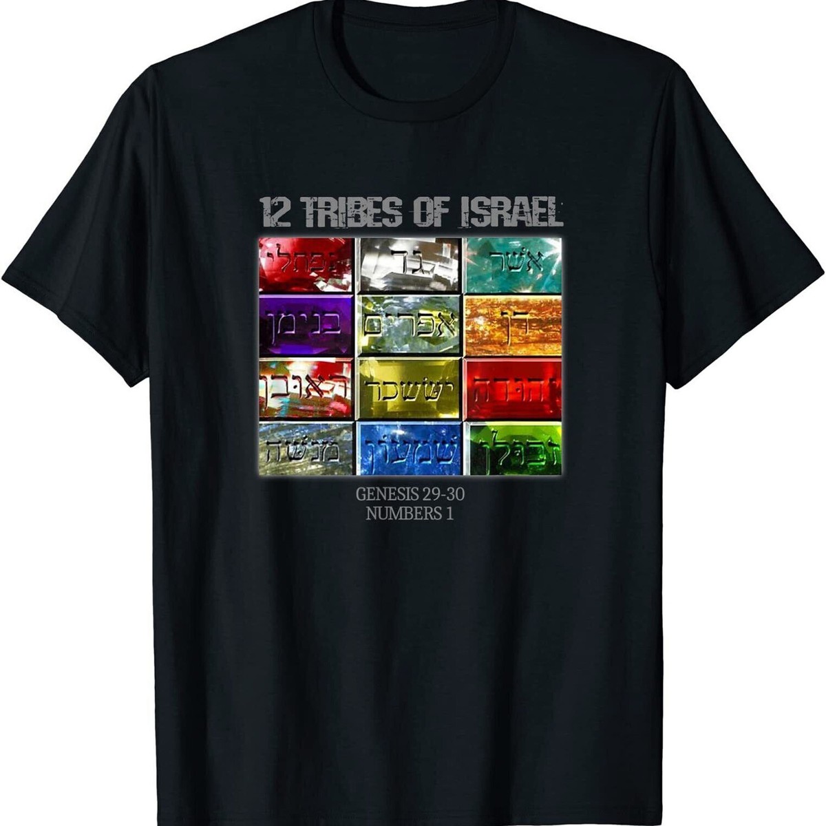 Black Hebrew Israelite Clothing Men