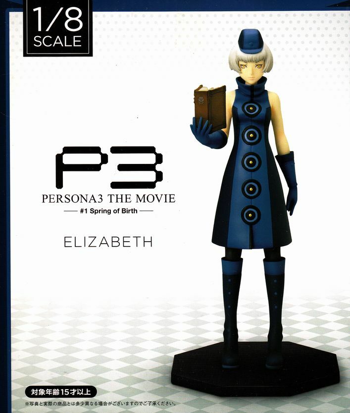 Elizabeth Figure anime Persona 3 Happy kuji from Japan | eBay