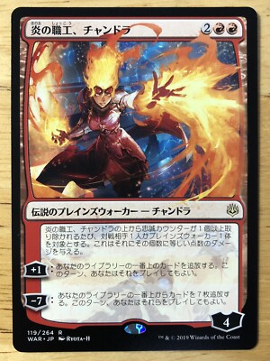 Chandra, Fire Artisan Japanese War of the Spark Alternate Anime Art mtg ...