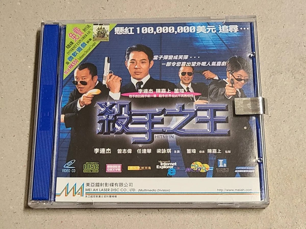 Hitman Jet Li Movie Poster