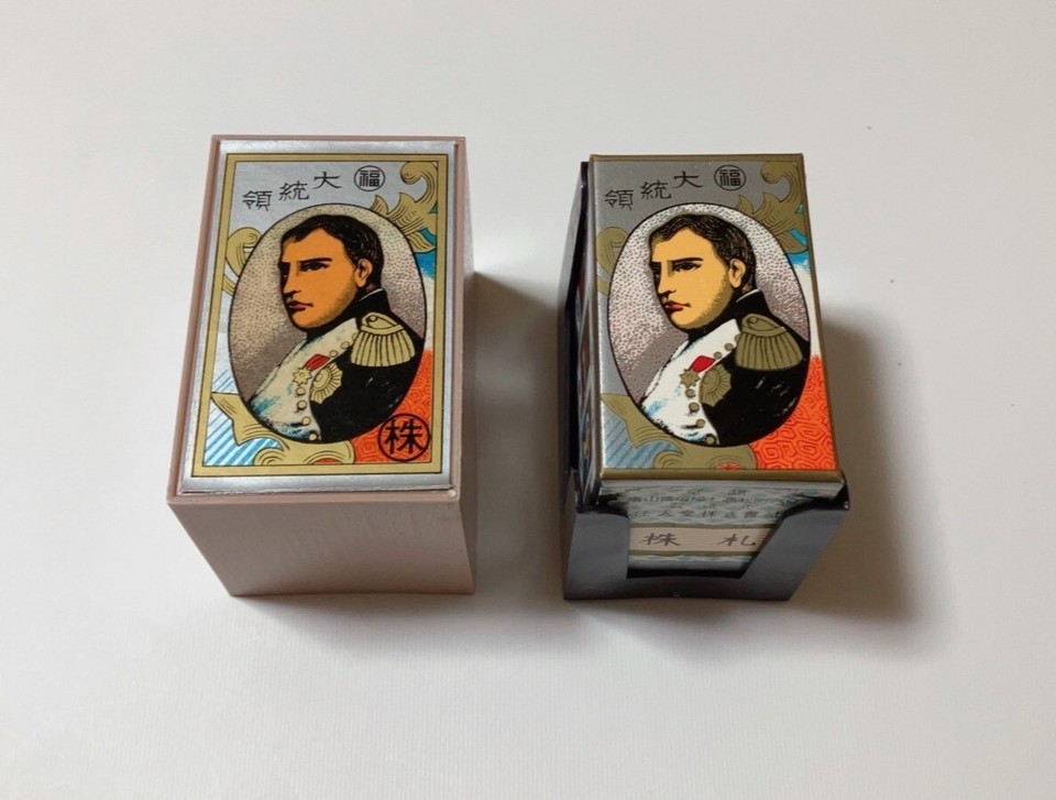 Vintage Nintendo Kabufuda Daitoryo 株札 大統領 Japanese Playing Cards before ...